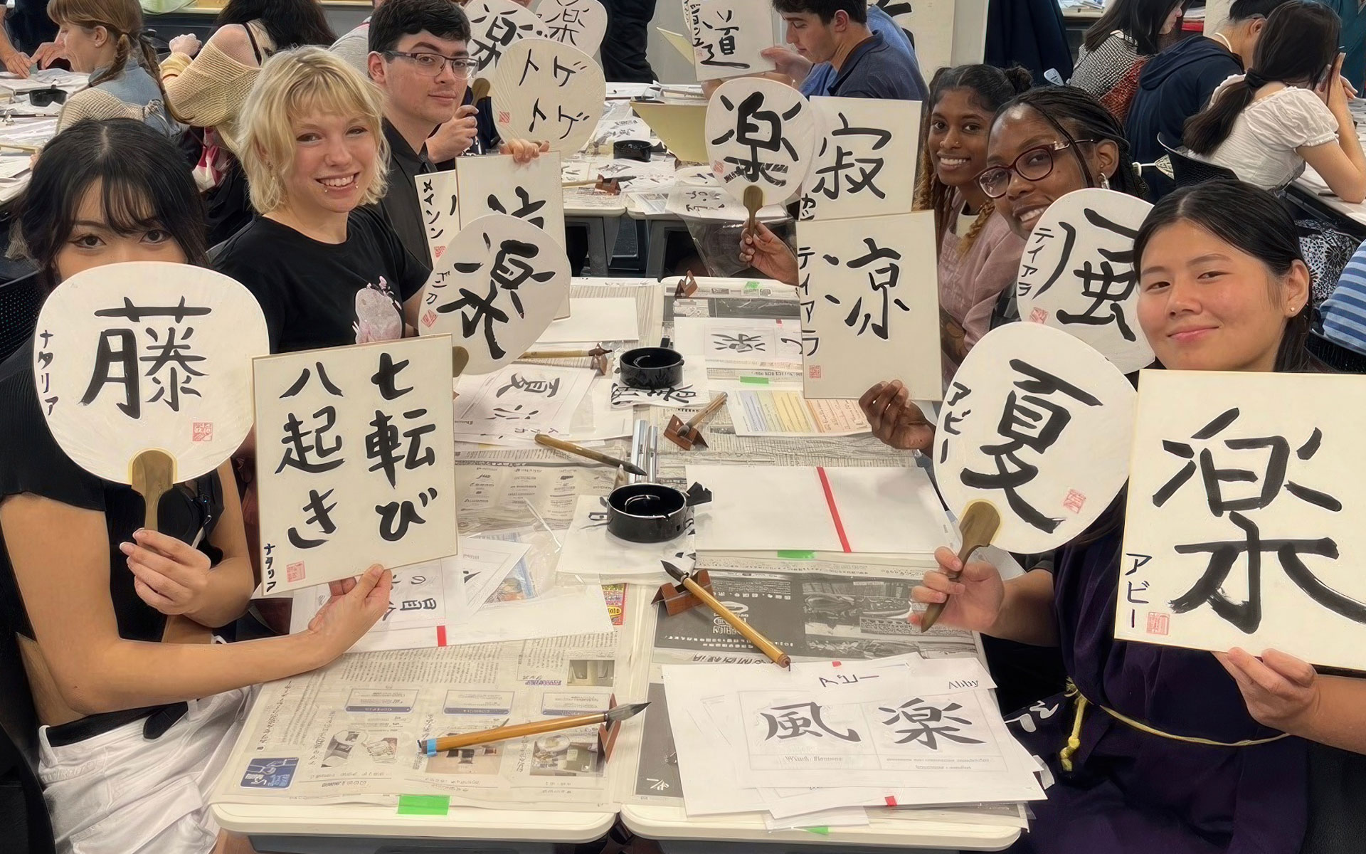 Summer Programs - Japan Study Programs